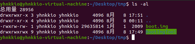 编辑Android镜像boot.img修改全局可调试 | Forgo7ten'blog
